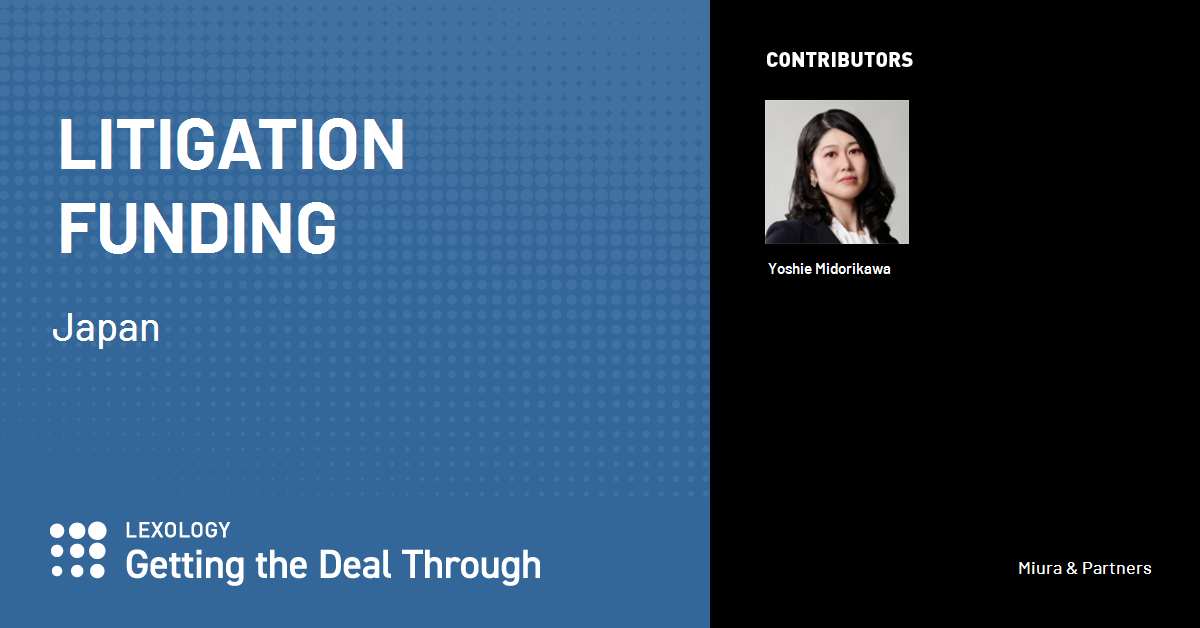 Lexology Getting The Deal Through - Litigation Funding 2024: Japan Chapter